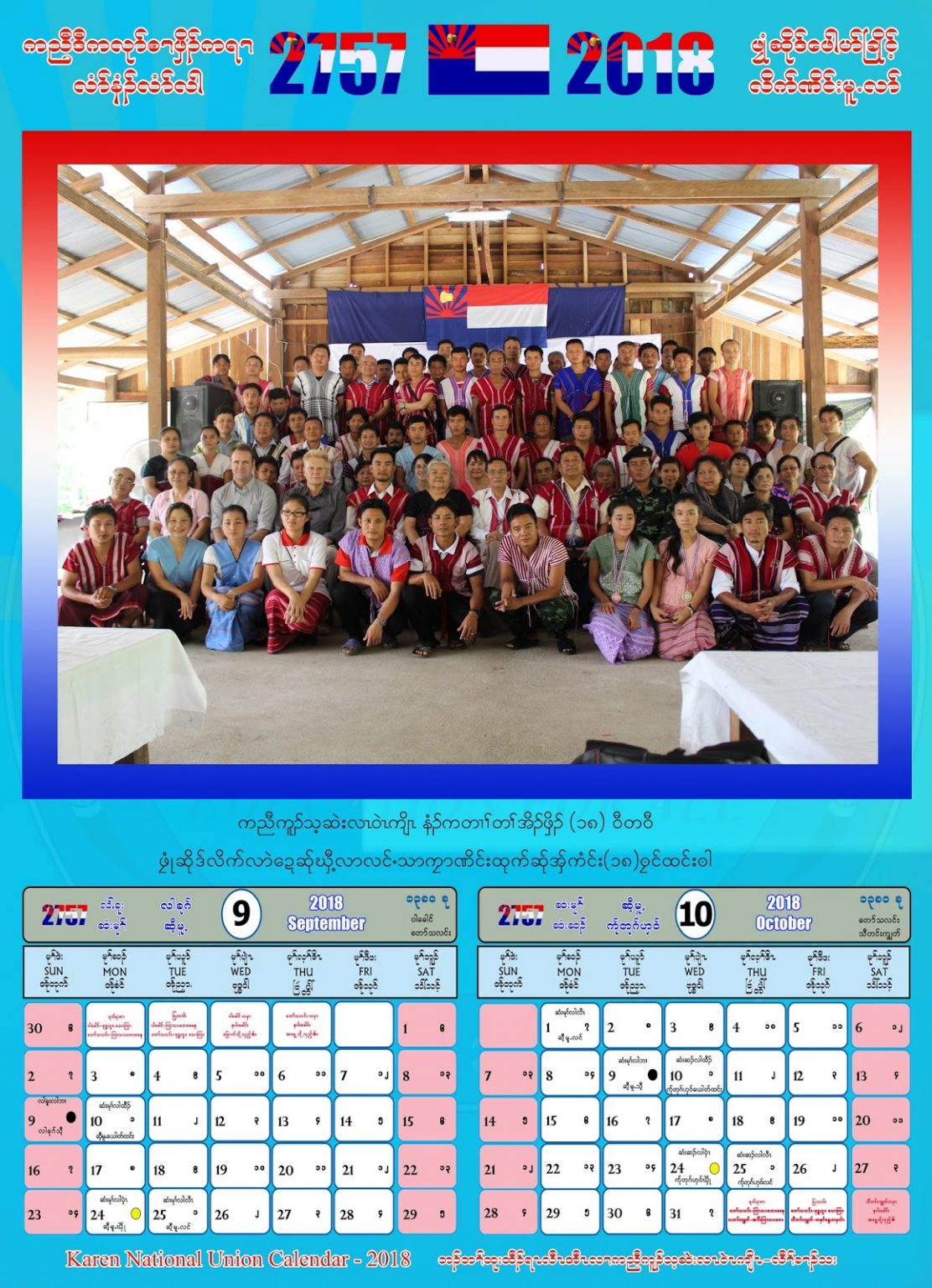 KECD | Karen Education and Culture Department » Karen National Calendar ...