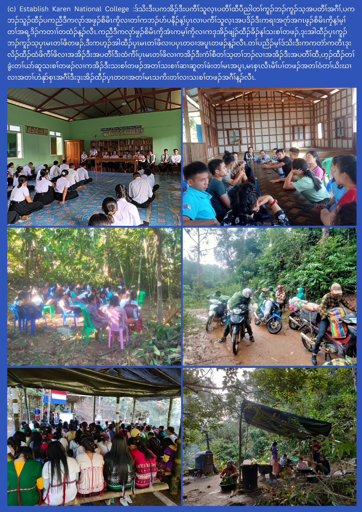 KECD | Karen Education and Culture Department » Kawthoolei Higher ...