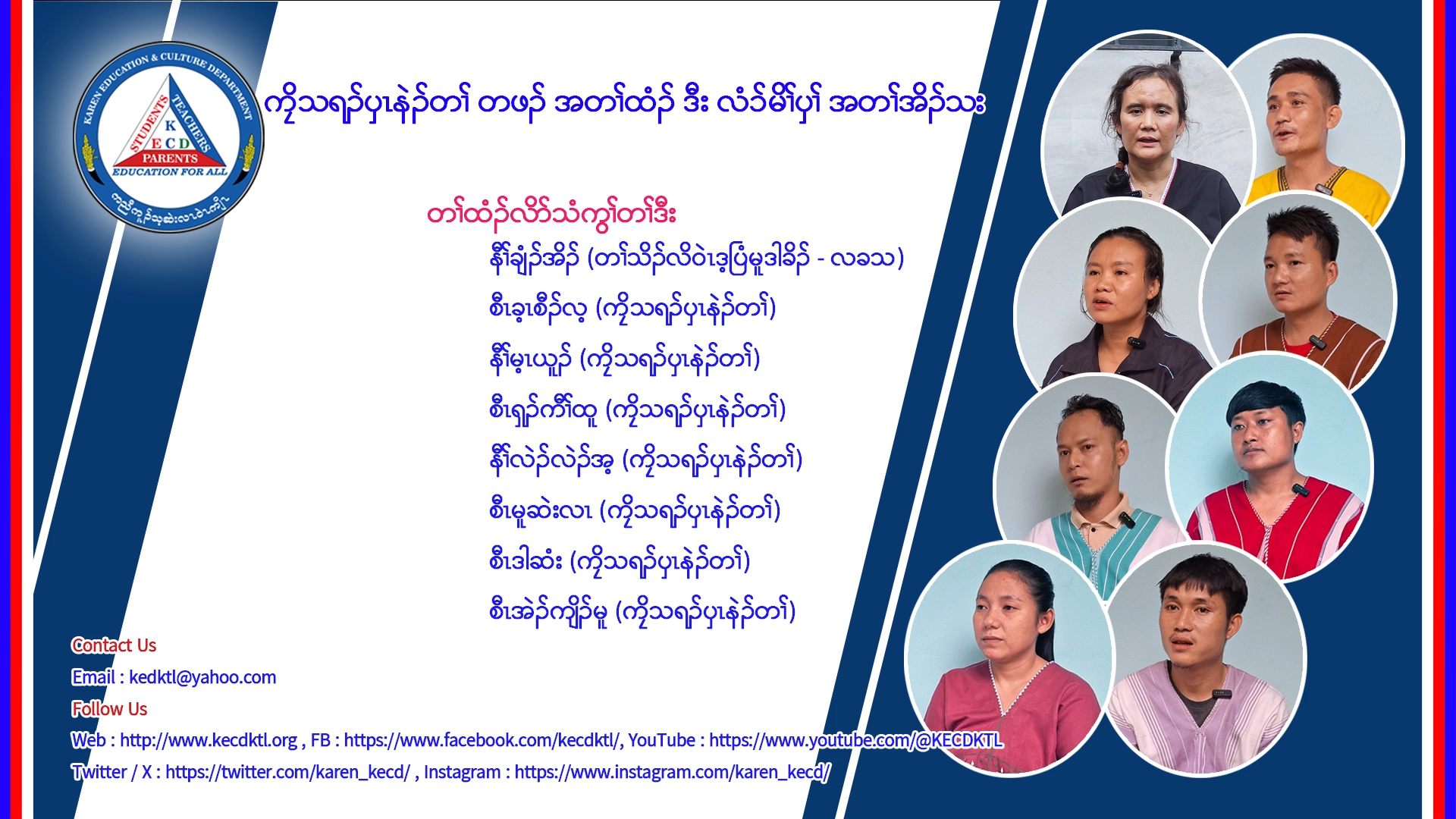 KECD | Karen Education and Culture Department » Bureau of Basic ...